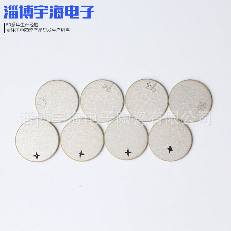 淄博宇海电子陶瓷有限公司-产品展示